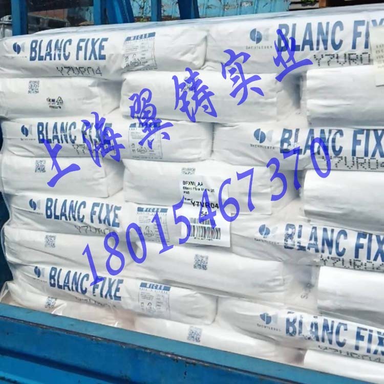 莎哈利本高纯度超细硫酸钡 sachileben Blanc fixe N品牌莎哈利本 盖德化工网
